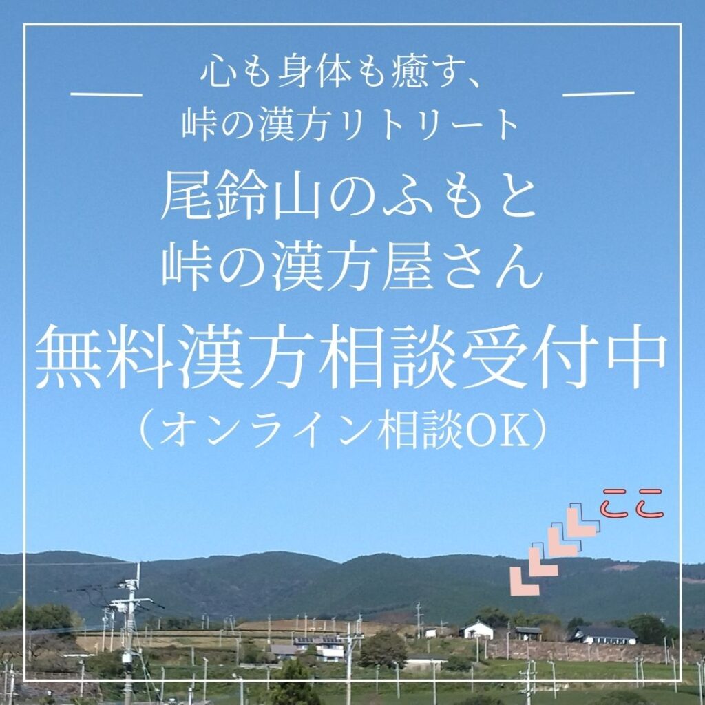 腸内細菌を最大限に活かす【Smart Gut】 / 発酵性食物繊維（ルミナコイド）の効果と実践方法 | 宮崎県川南町｜ほどよい堂―漢方×薬膳× ...